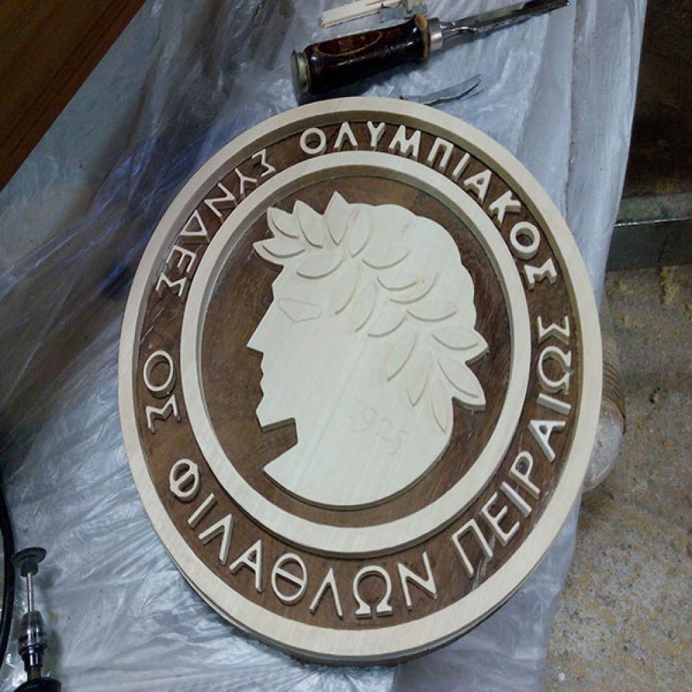 ΞΥΛΟΓΛΥΠΤΟ ΣΗΜΑ ΟΛΥΜΠΙΑΚΟΥ - AEK
