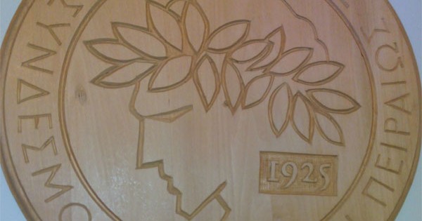 ΞΥΛΟΓΛΥΠΤΟ ΣΗΜΑ ΟΛΥΜΠΙΑΚΟΥ